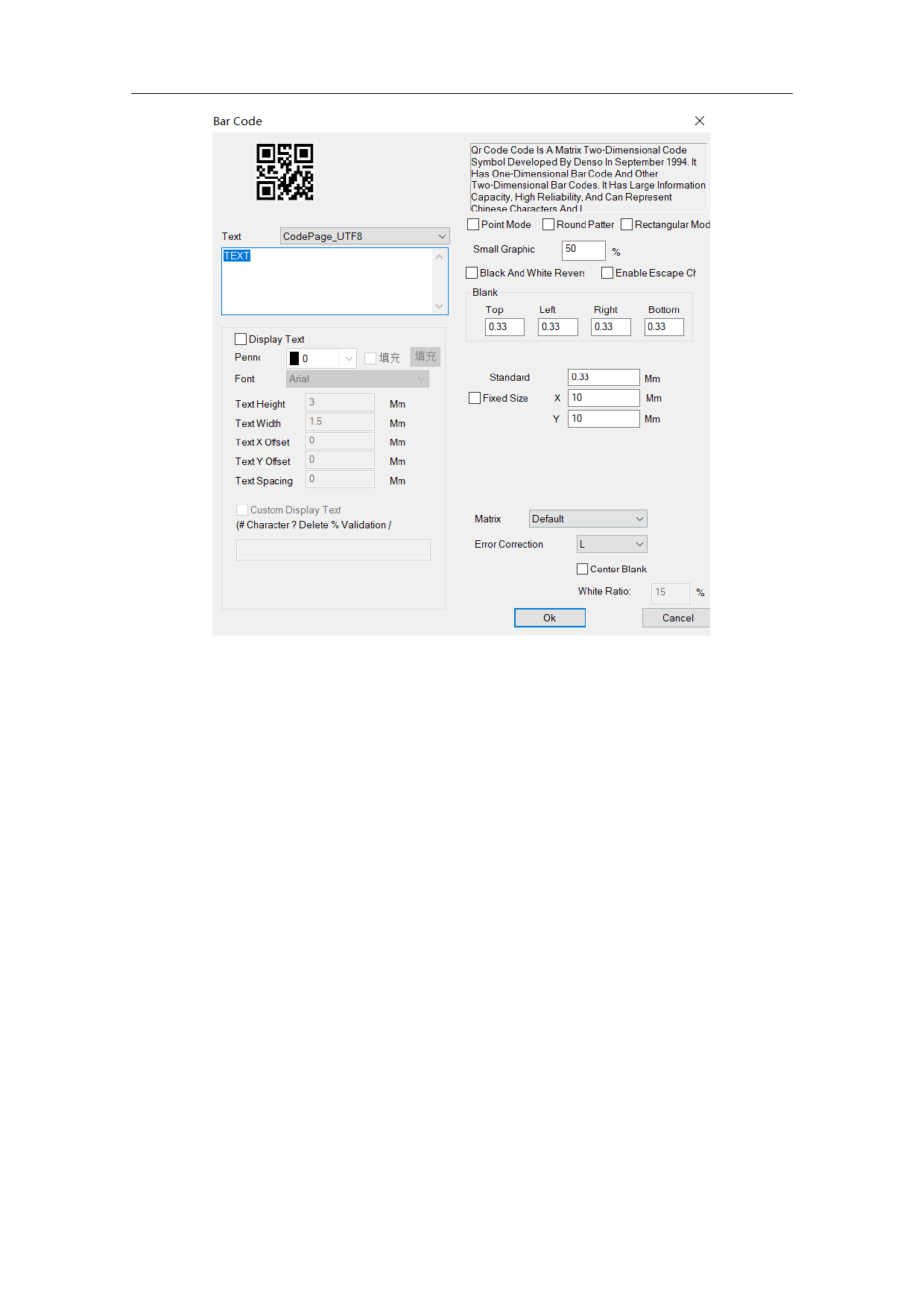 23 QR Code Barcode and QR code parameter setting Barcode (Page 81 / 217) LabelMark 5 Software ...